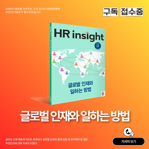 HR CONTENT CREATOR